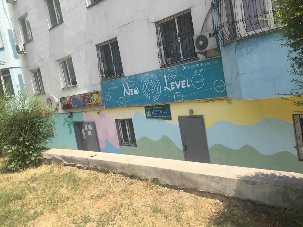 Petshop Tom and Jerry, Almatı, foto