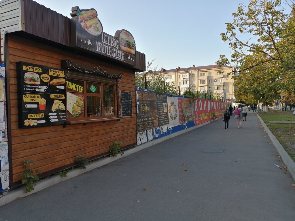 Fast food King burger, Cherkessk, foto