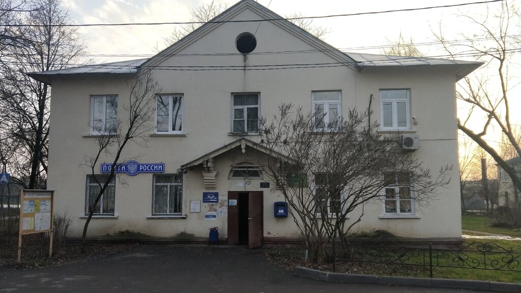 Banka Sberbank, Moskova ve Moskovskaya oblastı, foto