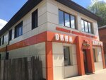 МВ Торг (ulitsa Sofyi Perovskoy No:4), kapılar  Borovichy'den