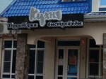 Кухня (ulitsa Engelsa No:43), kafe  Zheleznovodsk'tan