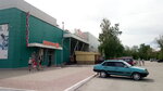 Elio (Lenina Street No:15/1), kafe  Sibay'dan
