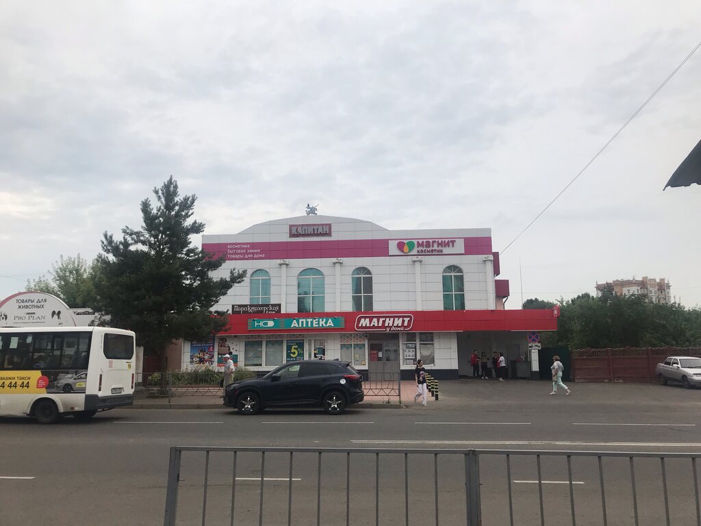 Kozmetik ve parfümeri mağazaları M. Kosmetik, Orel, foto