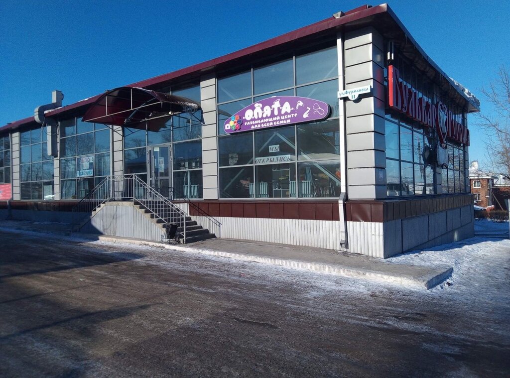 Fast food МакФудс, Cheremkhovo, foto