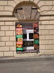 Самса из тандыра (Dekabristov Street No:49), ekmek fırını  Saint‑Petersburg'dan