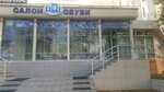 D & D (No:2, Shaykhantahur District, Jangoh dahasi), ayakkabı mağazaları  Taşkent'ten