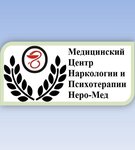 Nero-Med (ulitsa Tukhachevskogo No:22А), madde bağımlılığı tedavi merkezi  Kemerovo'dan
