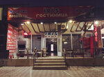 Ирис (Krasnodar Territory, munitsipalny okrug Goryachiy Klyuch, M-4 Don, 1375-y kilometr, 6), kafe  Krasnodarski krayından
