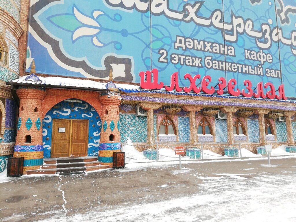 Restoran Scheherazade, Astana, foto
