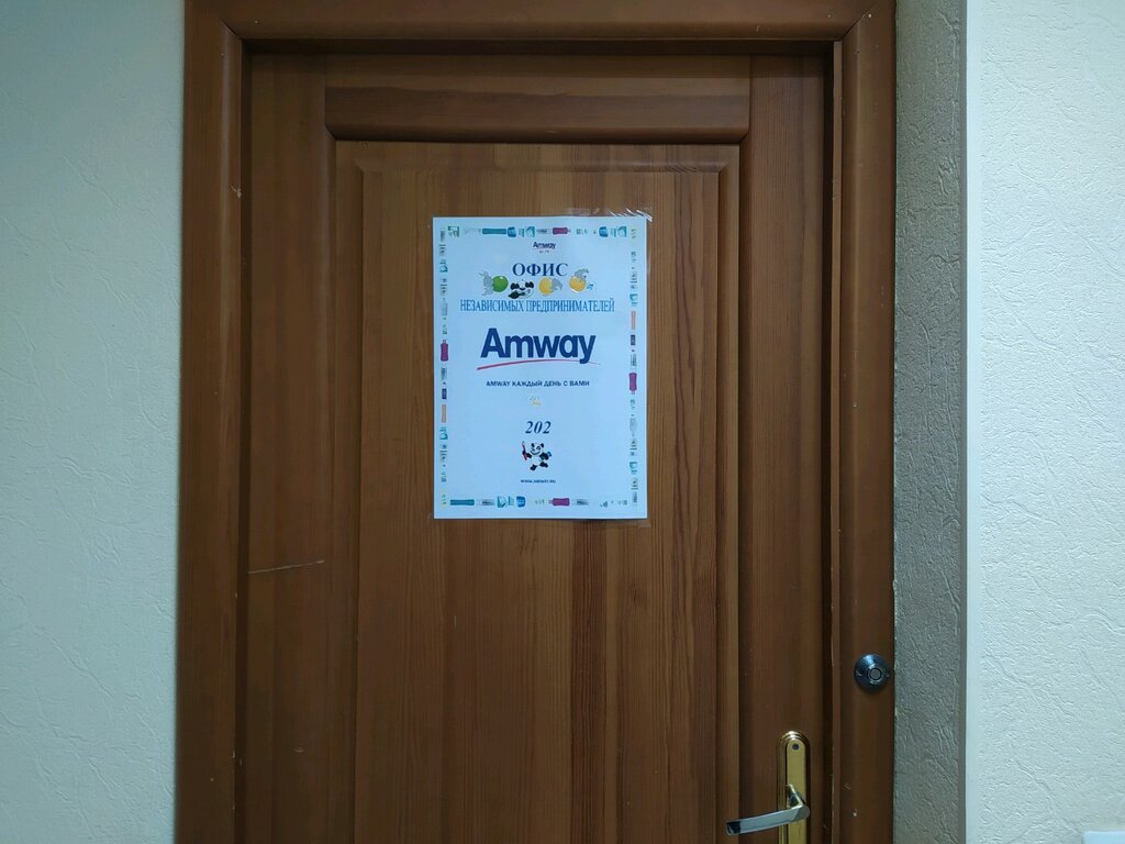 Kozmetik ürünleri ve parfümeri dağıtıcıları Amway, Tomsk, foto
