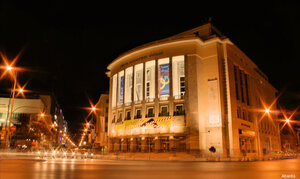 Atlantis (Central Macedonia, Thessaloniki, Thessaloniki Station), otel  Selanik'ten (Thessaloniki'den)