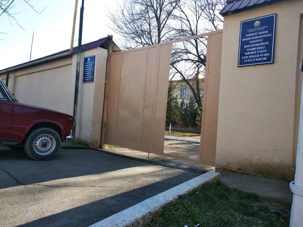Müzik okulları ve konservatuarlar Children's School of Music and Arts No. 4 of Tashkent, Taşkent, foto