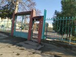 General Education Secondary School No. 197 (Kurkam Street No:2), ortaokul  Taşkent'ten