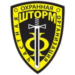 Okhrannaya organizatsiya Shtorm-F (Zarechnaya ulitsa No:1, Ivanteyevka), güvenlik firmaları  İvanteyevka'dan