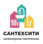SanTehCity (Dusi Kovalchuk Street No:238), banyo ve klozet ekipman ve aksesuarları üreticileri  Novosibirsk'ten