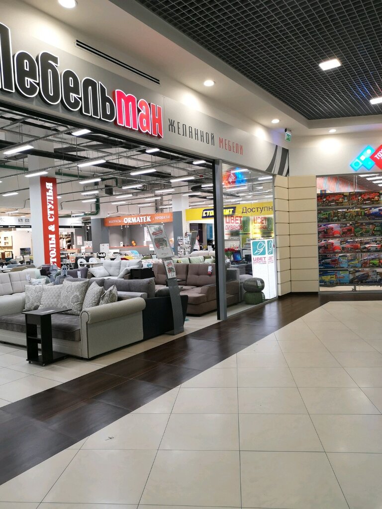 Koltuk takımı mağazaları Zvet Divanov, Moskova, foto