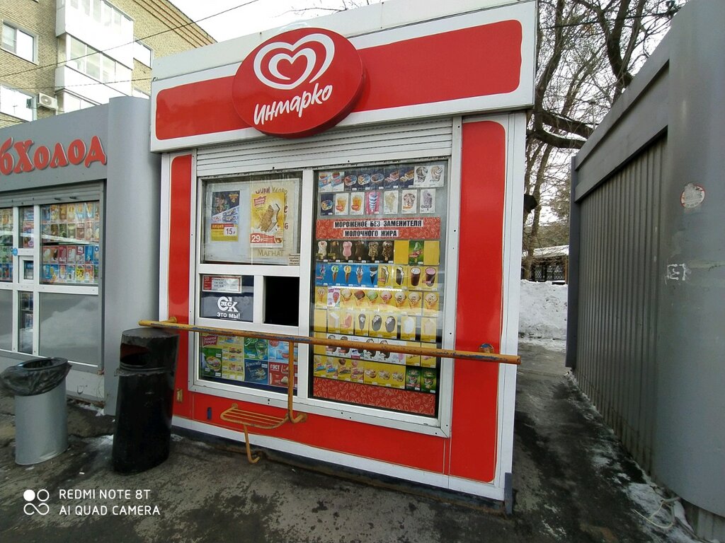 Dondurmacılar Inmarko, Omsk, foto