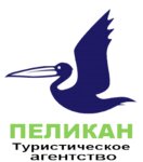 Travel agency Pelikan (Nikolskaya Street No:19-21/1), seyahat acenteleri  Moskova'dan