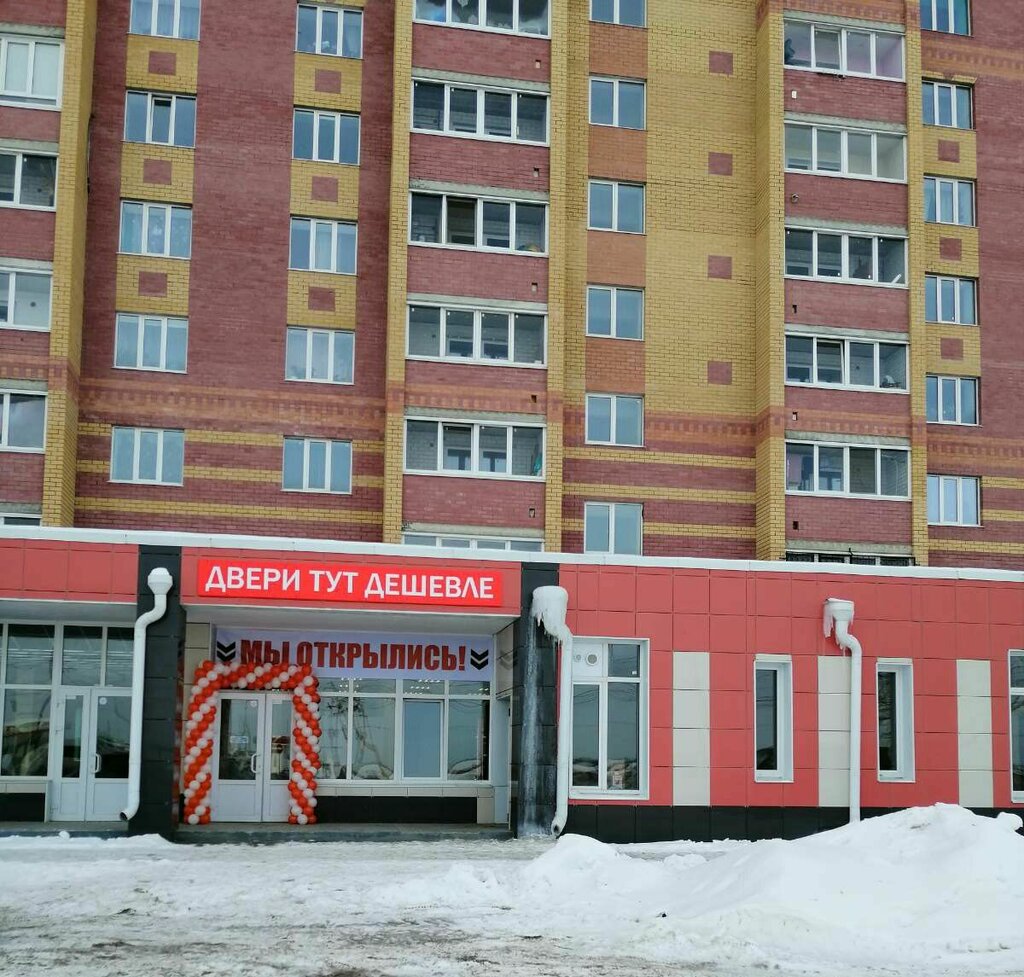 Kapılar Door tut deshevle, Yoshkar‑Ola, foto