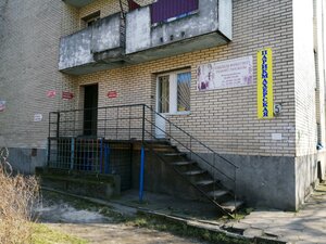 Парикмахерская (Maladagvardziejskaja vulica No:5), kuaförler  Brest'ten