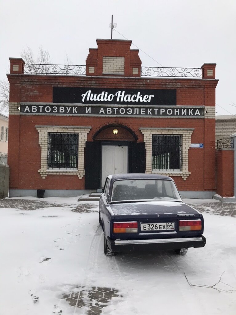 Oto ses sistemleri Music shop AudioHacker, Balakovo, foto