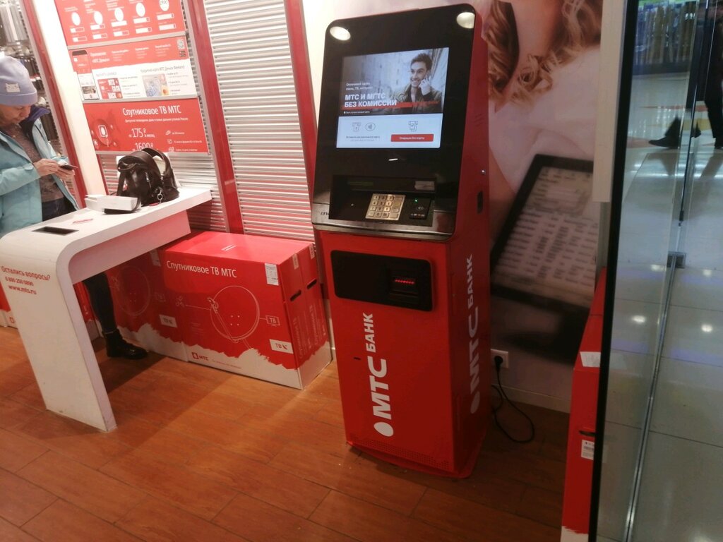 Ödeme terminali Sberbank of Russia, Moskova, foto