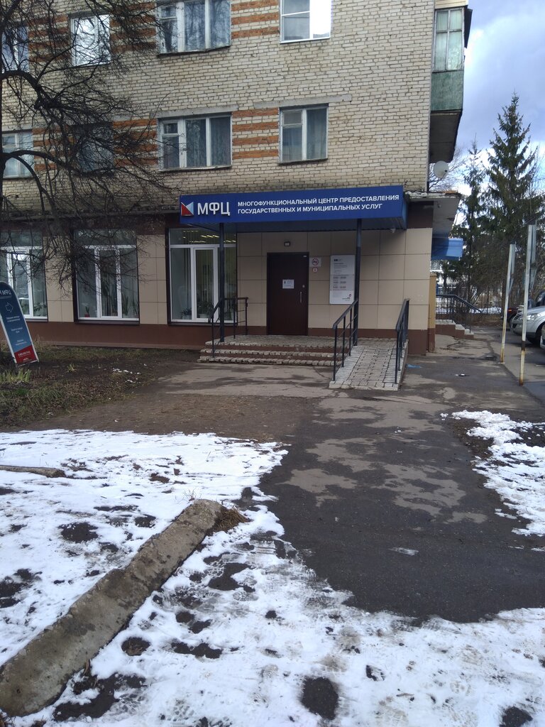 Belediye ve kamu hizmetleri merkezi MFTs Moi dokumenty, Aleksin, foto