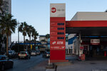 Gib oil (-), benzin istasyonu  Cebelitarık'tan