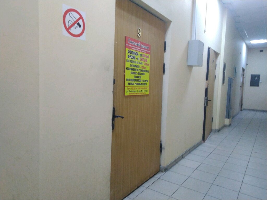 Dekoratif kaplama hizmetleri Kompaniya Stilny remont, Briansk, foto