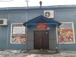 Torgovy tsentr 16 (Kerchenskaya ulitsa No:61), alışveriş merkezleri  Novosibirsk'ten