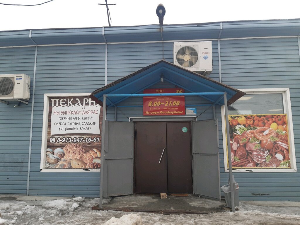 Alışveriş merkezleri Torgovy tsentr 16, Novosibirsk, foto