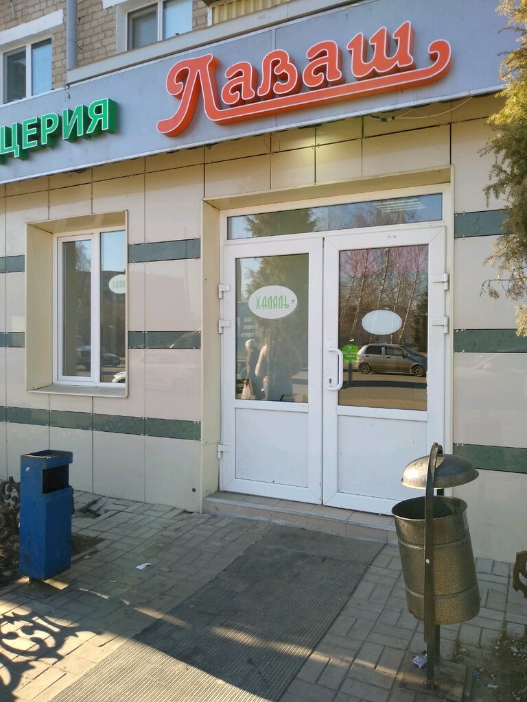 Fast food Лаваш, Kazan, foto