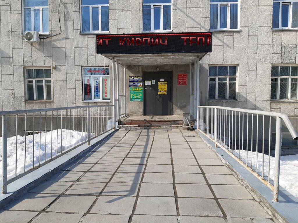 Hamam ve sauna inşaatı СибЭкоДом, Novosibirsk, foto