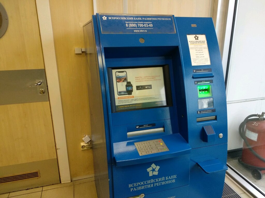 ATM'ler Russian Regional Development Bank, Moskova, foto