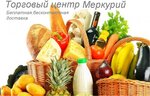 Mercury (улица Ленина No:24, Алушта), alışveriş merkezleri  Aluşta'dan