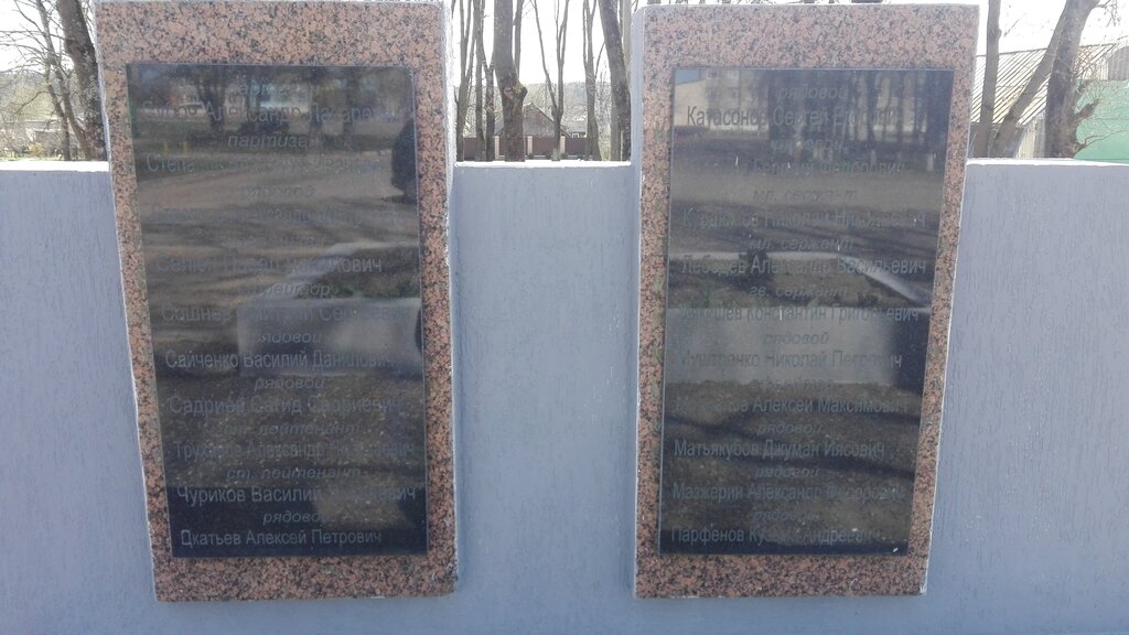 Anıt, heykel Монумент Великой Отечественной войне, Minskaya oblastı, foto