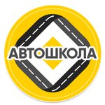 Avtoshkola Glavnaya doroga (prospekt Lenina No:1), sürücü kursları  Aksay'dan
