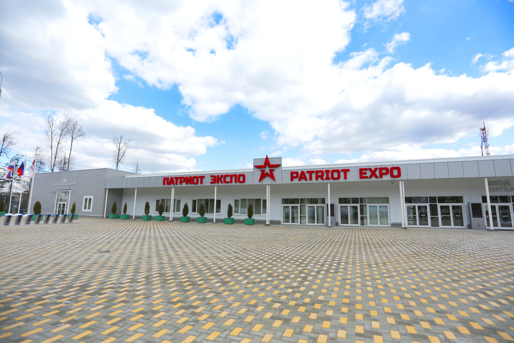 Belediyeler, devlet daireleri Patriot Control Center, Moskova ve Moskovskaya oblastı, foto