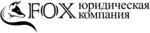 Fox legal company (Chekhov street No:23Б), hukuk büroları  Irkutsk'tan