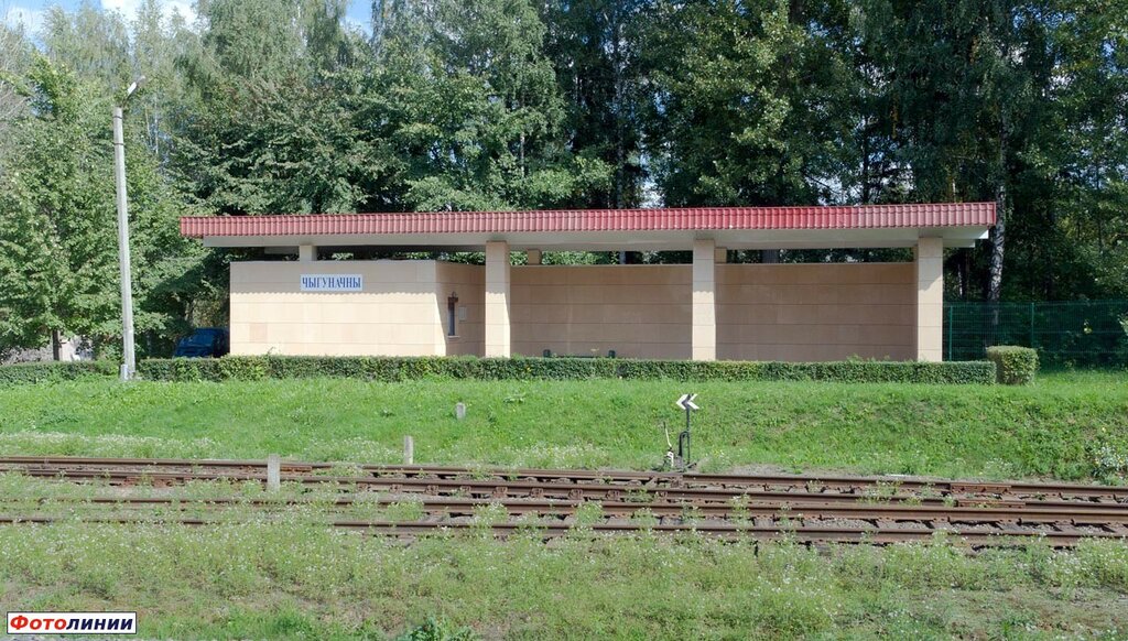 Tren istasyonu CHygunachny, Minskaya oblastı, foto