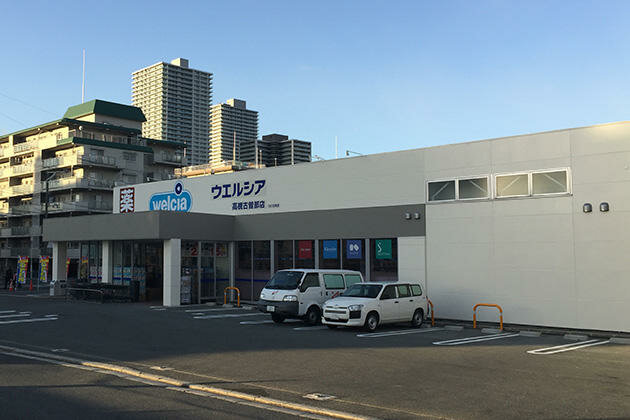 Eczaneler ウエルシア高槻古曽部店, , foto