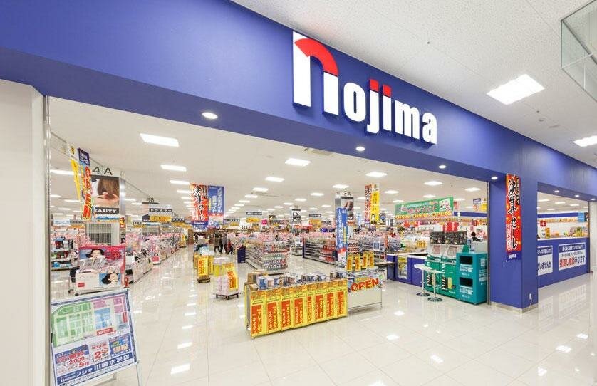 Ses ve video cihazlarının tamiri ノジマ 川崎水沢店, Kawasaki, foto