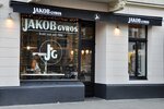 Jakob Gyros Köln Südstadt (Teutoburger Straße No:2, Köln), restoran  Köln'den