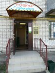 Строймаг (Sportivnaya ulitsa No:22, posyolok gorodskogo tipa Vasilyevo), yapı mağazası  Tataristan'dan