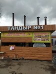 Тандыр № 1 (22 Partsyezda Street No:1В/6), kafe  Samara'dan