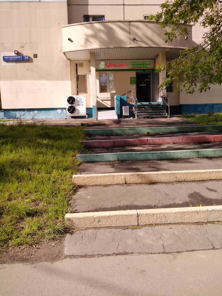 Market Фасоль, Moskova, foto