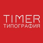 Timer (Sovetov Street No:42), matbaalar  Novorossiysk'ten