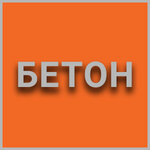 Stroymonolit57 (Promyshlennaya ulitsa No:4, selo Platonovo), beton ve beton ürünleri üreticileri  Orlovskaya oblastından
