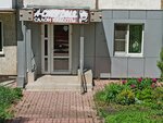Salon krasoty A-Studiya (Lenina Avenue No:68), güzellik salonu  Kemerovo'dan