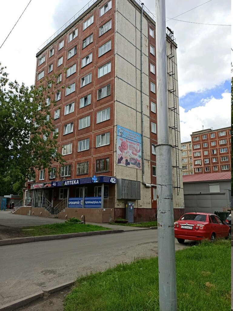 Hukuk büroları Человек и Закон, Kemerovo, foto